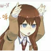 牧濑ちゃん 