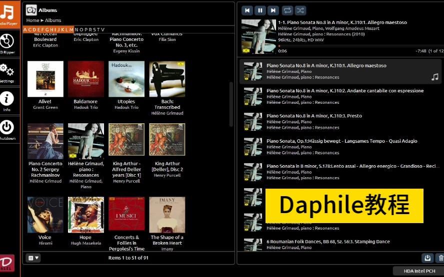 百元数播教程:Daphile篇