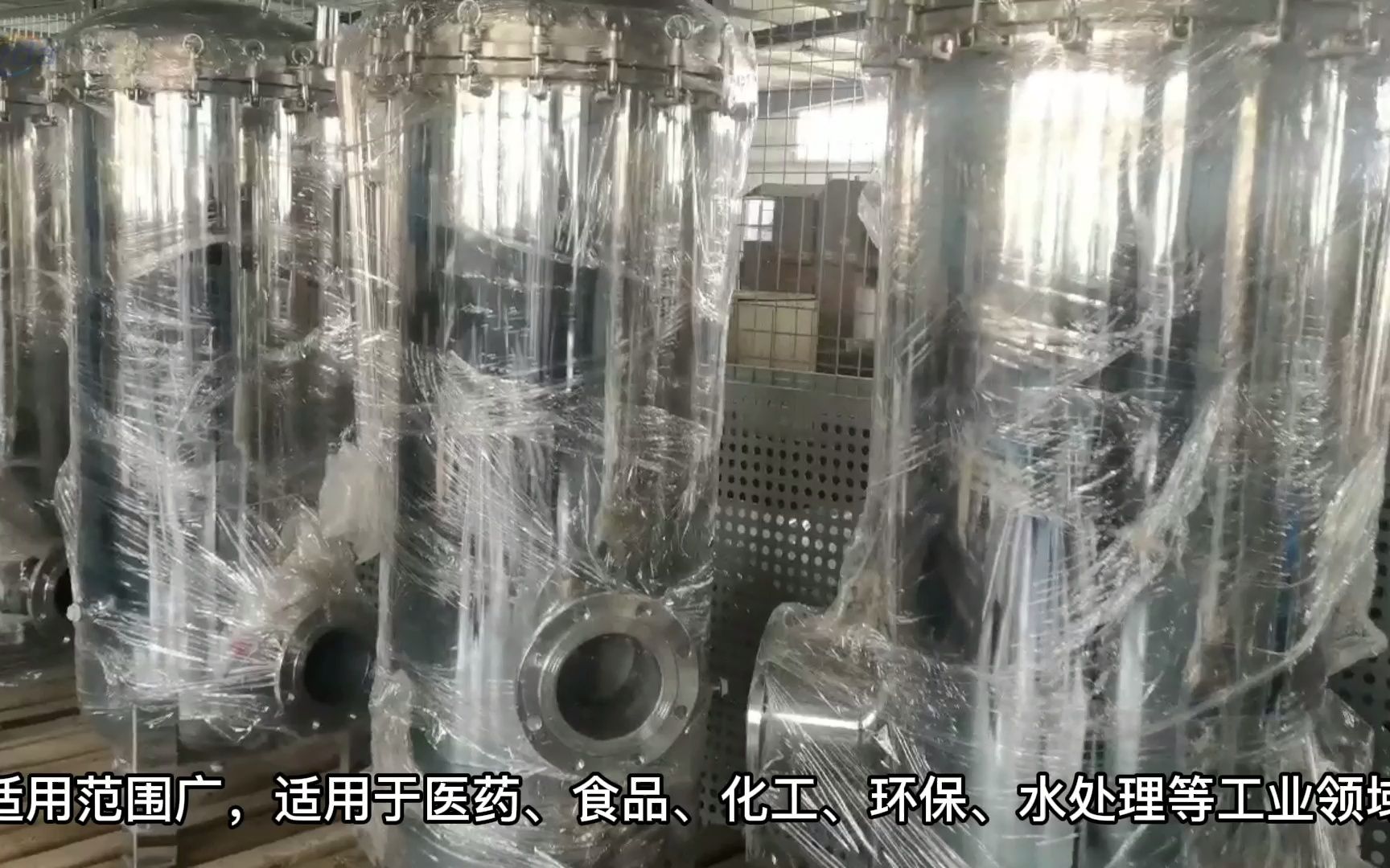 精密过滤器的应用