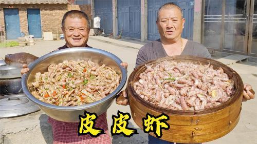 400元买40斤皮皮虾,煮了满满2大锅,农村20多人皮皮虾当饭吃