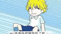 上下楼梯的安全 中兴幼儿园 标清