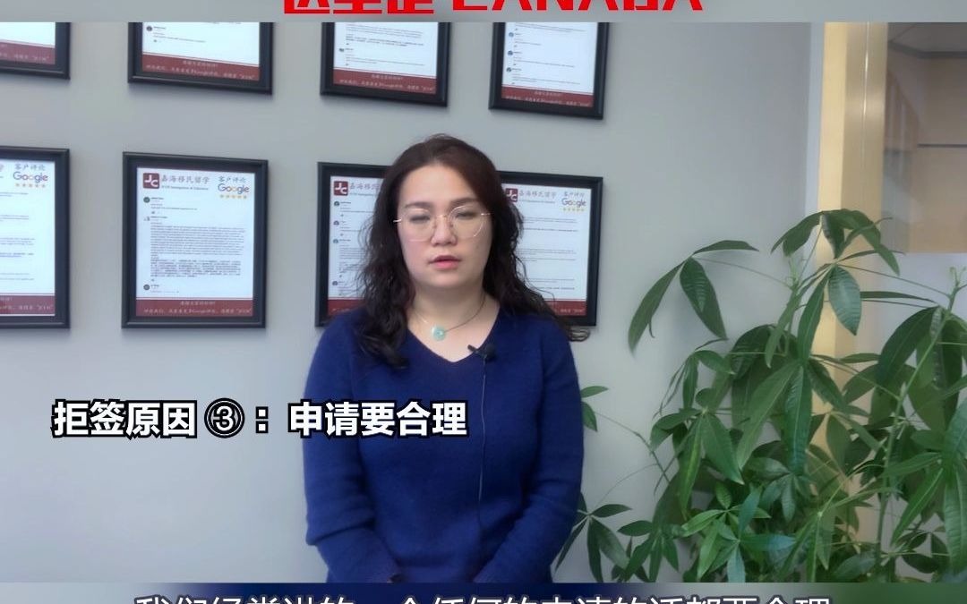 为什么有的省提名雇主担保会被拒
