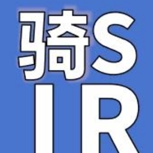 努力减肥的骑sir 