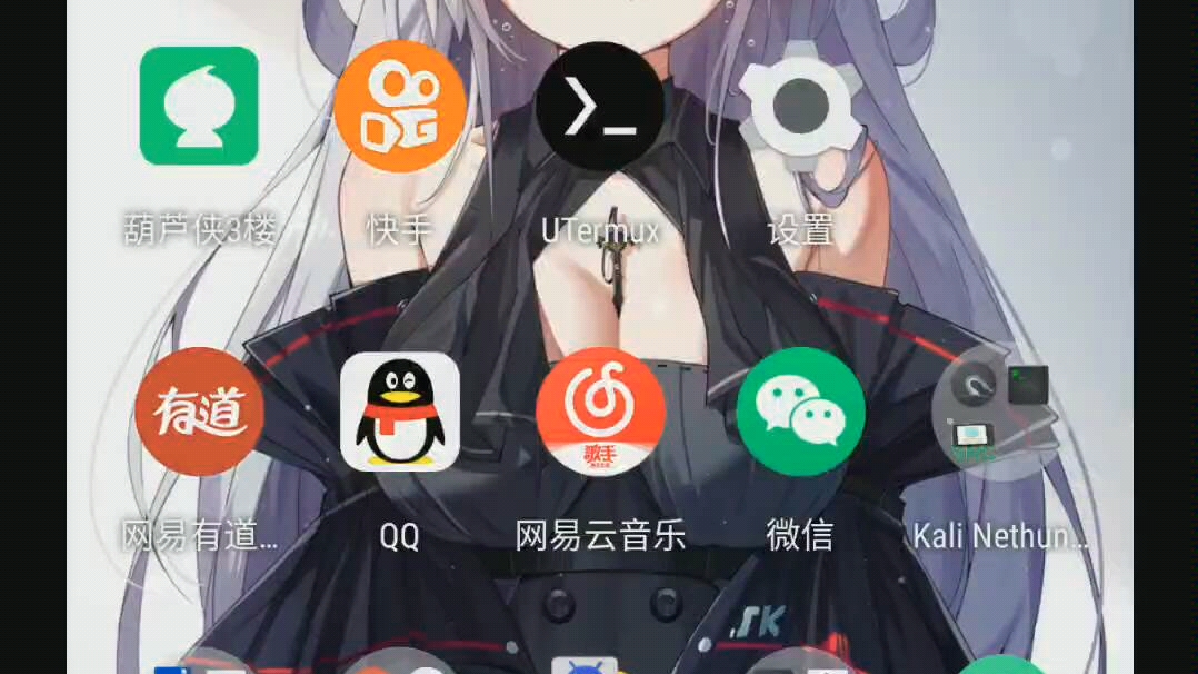 AIDE汉化版下载教程