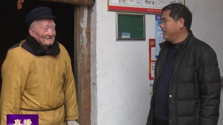 临颍:为群众办实事的第一书记——俎兆杰