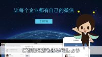 企业微信 培训学习E-learning 使用事例