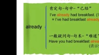 现在完成时的时间状语1
