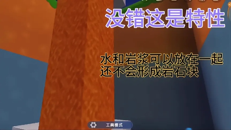 迷你世界:那些反物理现象,用方块复制器可无限刷床