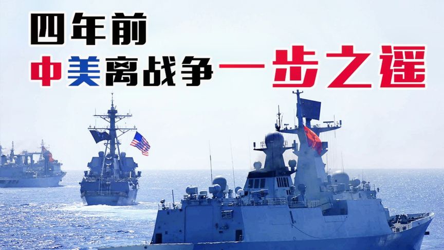 CCTV播《熊出没》的那个晚上,美国差点在中国搞起一场战争?