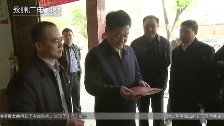 严华祁阳督办重点信访:确保群众反映的问题事事有答复件件有回应
