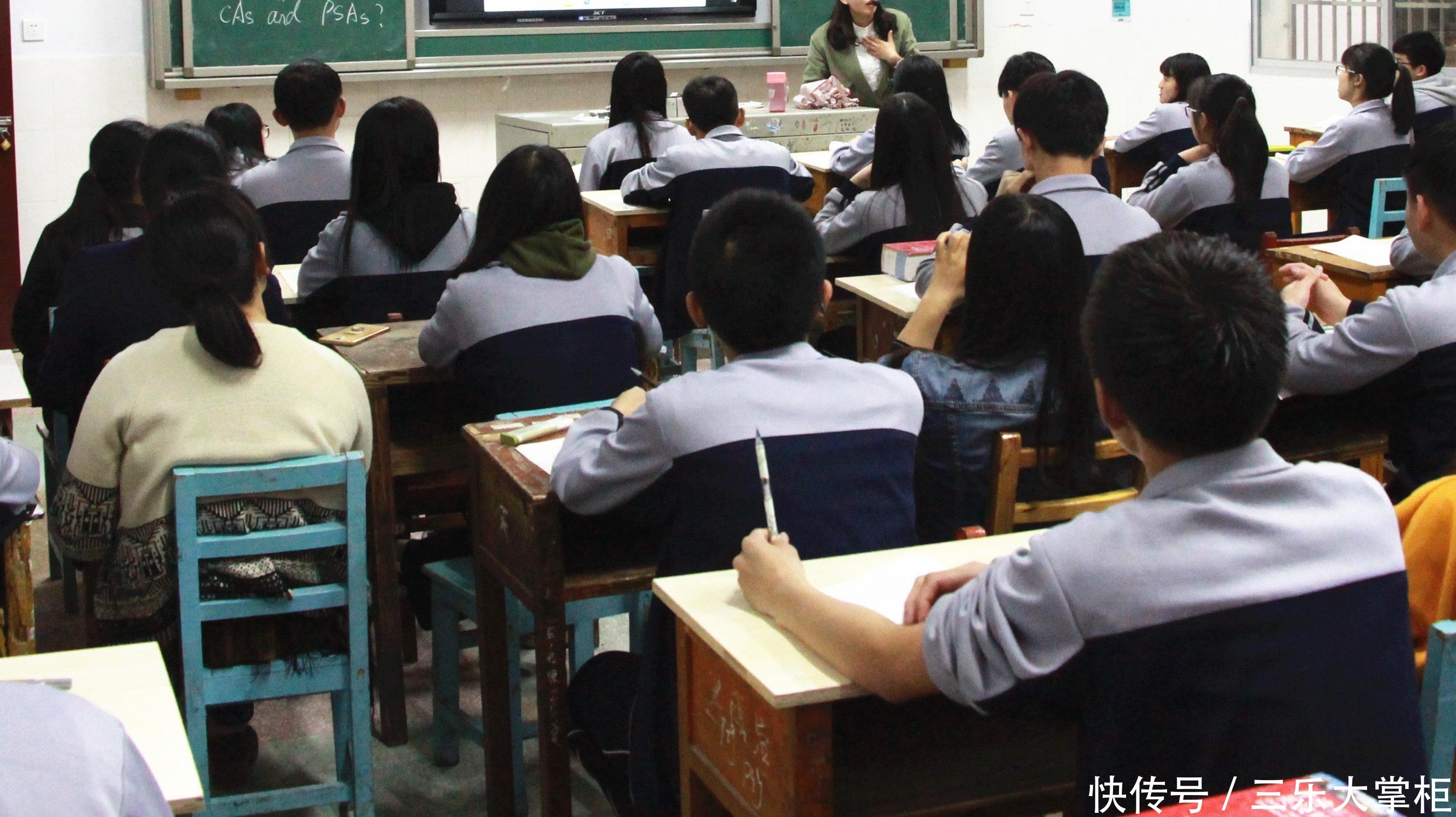 ...用表格表示的变量间关系