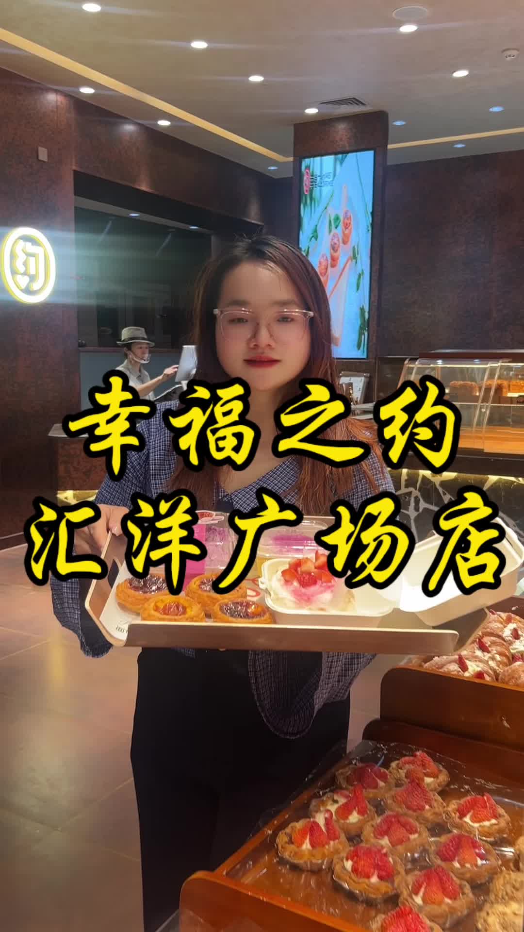 舒芙蕾9.9一个,一共九个口味可选,位置汇洋店,左下角下单更优惠#同城...