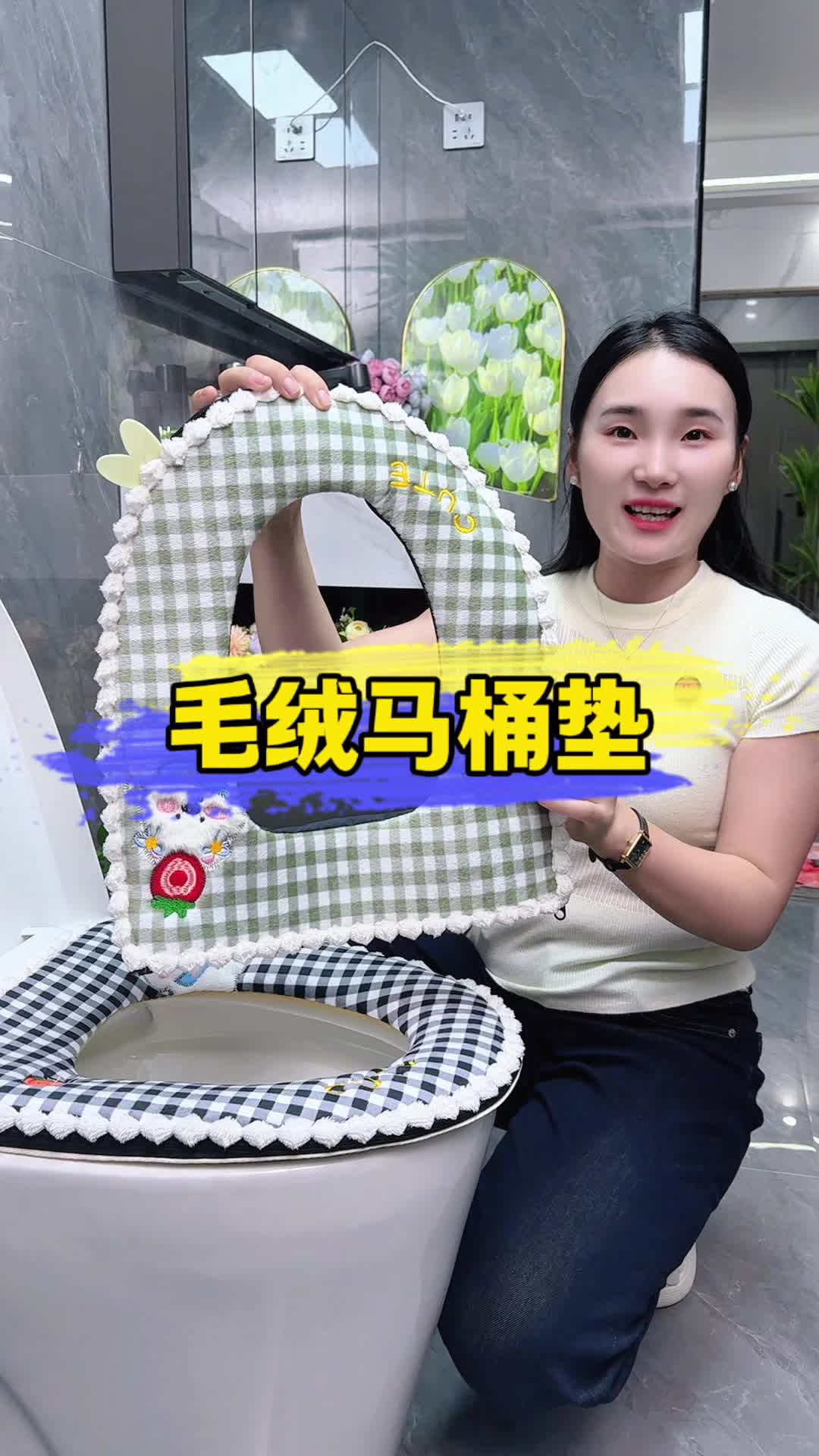 ...拉链设计不易移位。#格子马桶垫 #卫生间用品 #家居好物 #冬季保暖 ...