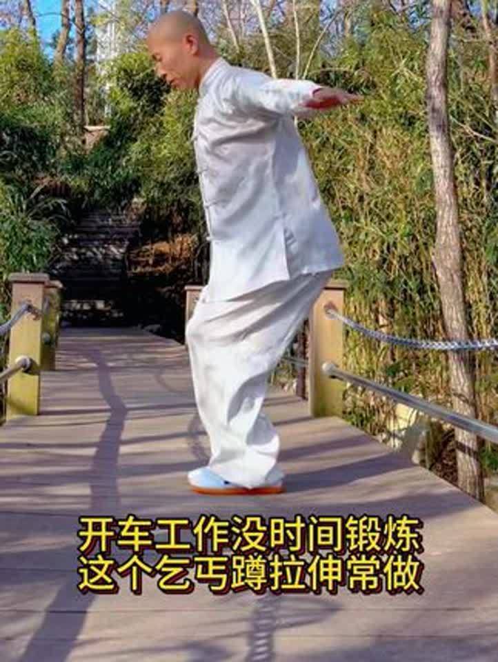 经常久坐不适,腿部嘛脚嘛,蹲一蹲拉伸身体经络脊柱,锻炼下肢肌肉