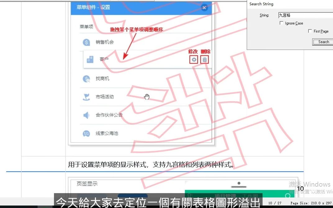 1分钟掌握 CSS 解决表格内图片溢出