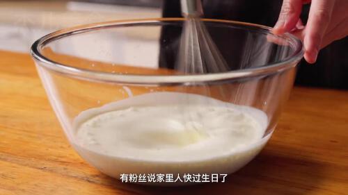 不用烤箱在家也可以做蛋糕,口感细腻,香味浓郁