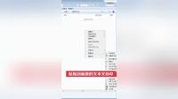 Excel技巧(姓名快速建立文件夹)