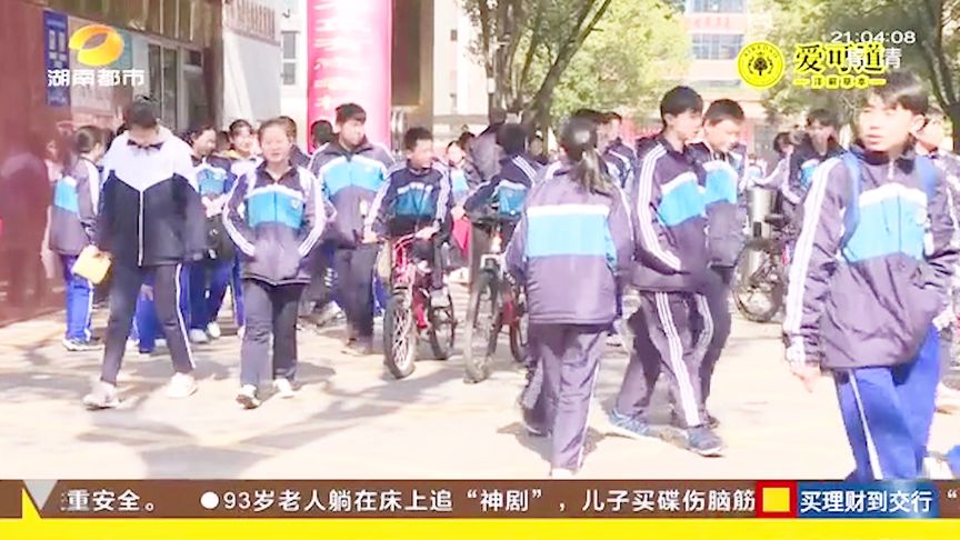 湘潭校园禁智能机,“智慧校园一卡通”解决孩子与家长沟通难题!