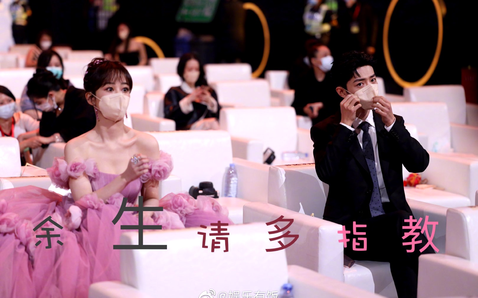 2020微博之夜King and Queen颁奖全程录屏“余生请多指教”1080P