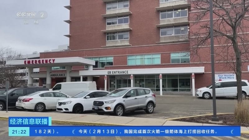 [经济信息联播]超6亿美元拨款或"被砍" 美国4个州起诉特朗普政府