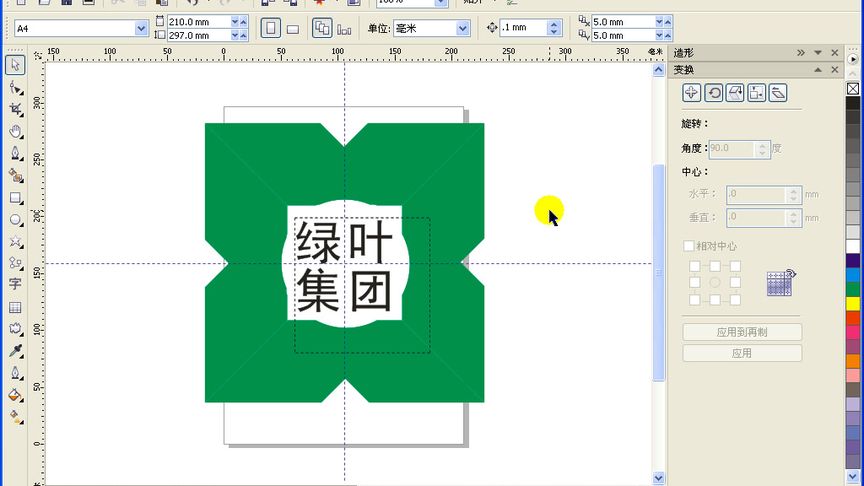 AI PS教程绿叶集团标志设计