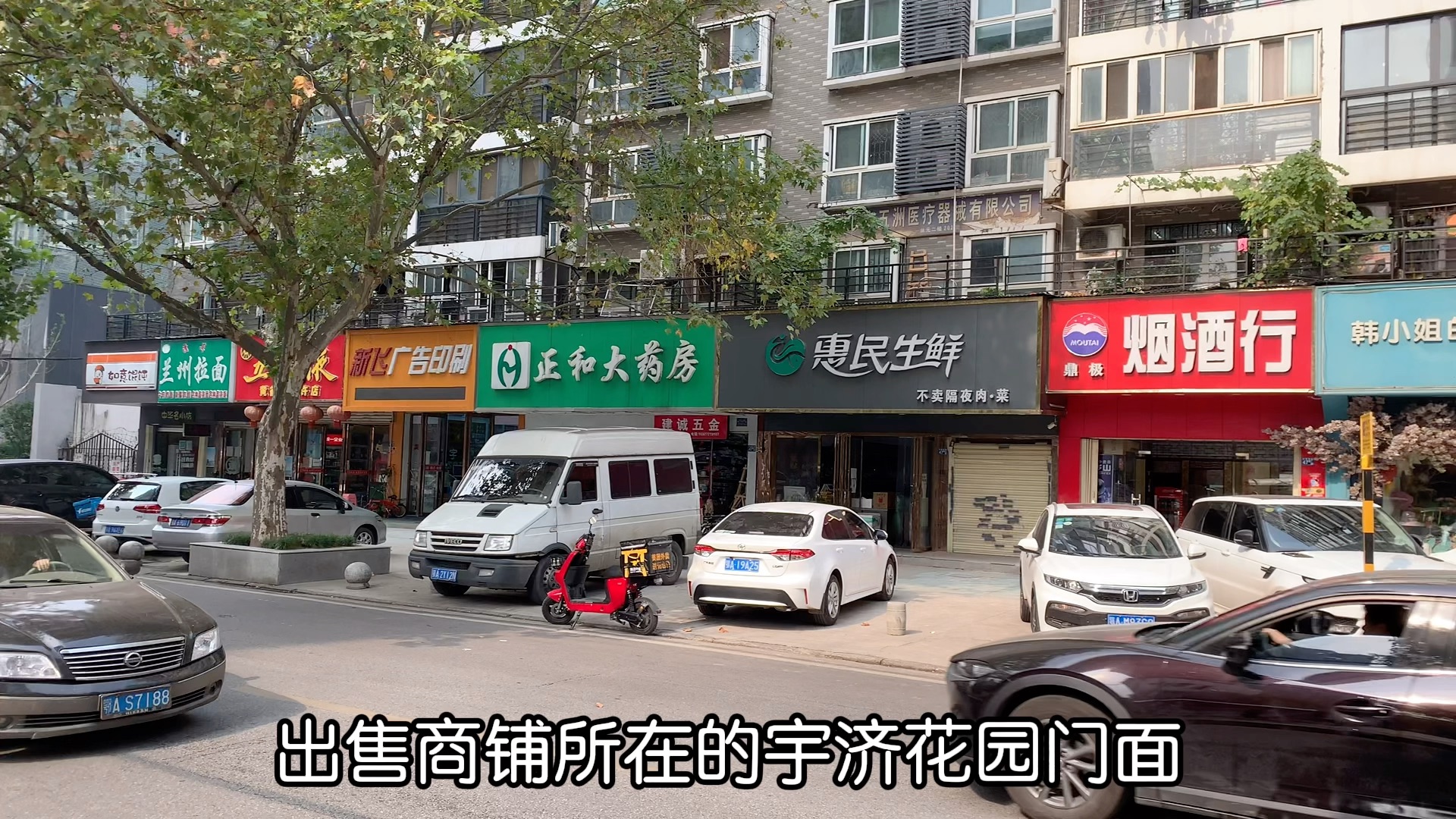 18年未断租商铺,月收租13000,房东净得价要260万,买下来划算吗?