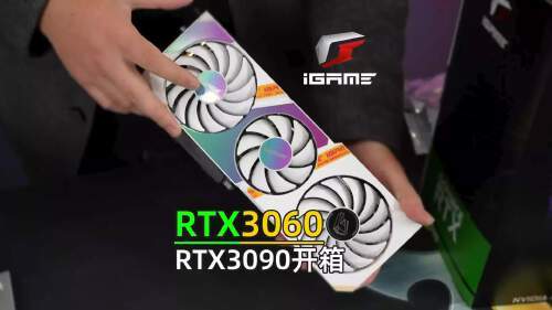 七彩虹RTX显卡开箱测在