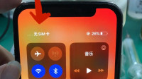 苹果手机显示无服务,找到源头,iPhone无法接打电话的烦恼解决了