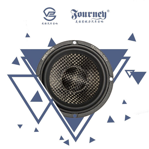 威格汽车音响-小刘 