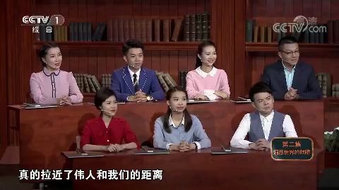 《马克思是对的》 第二集 洞悉世界的眼睛(完整版)