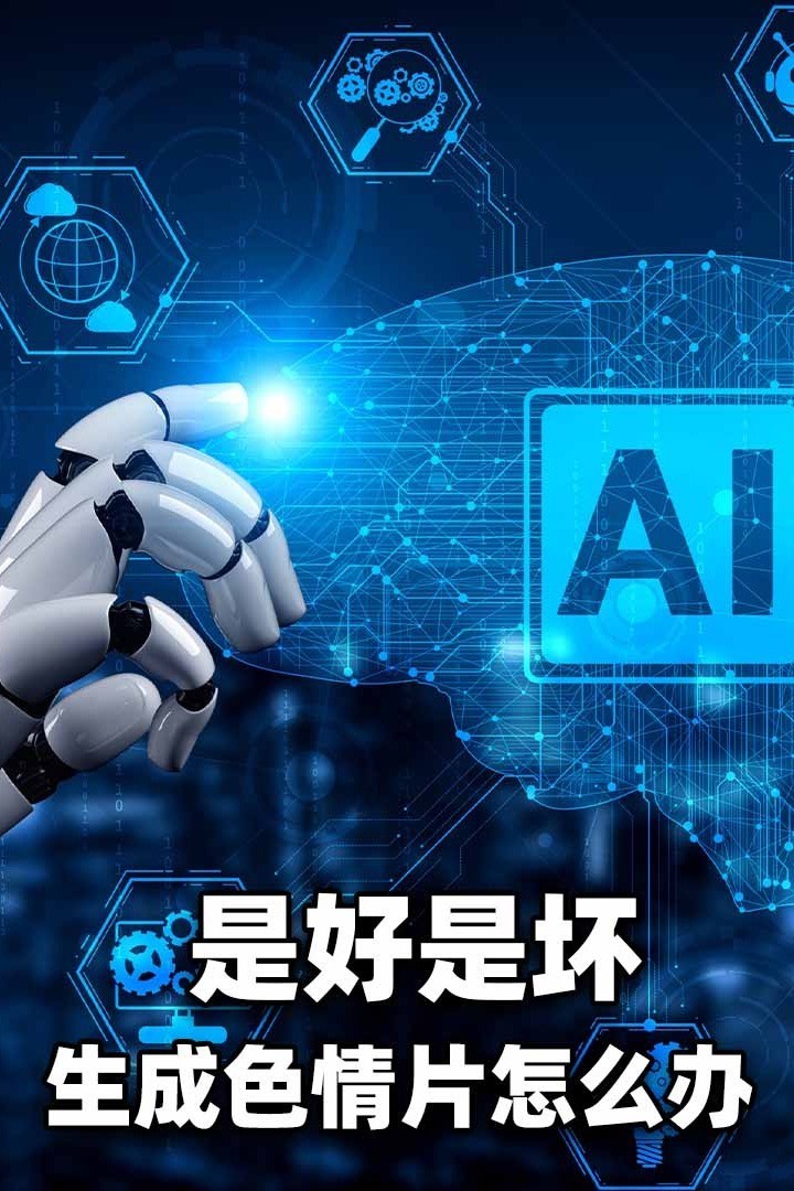 AI已能直接生成视频,只需要输入文字就行!