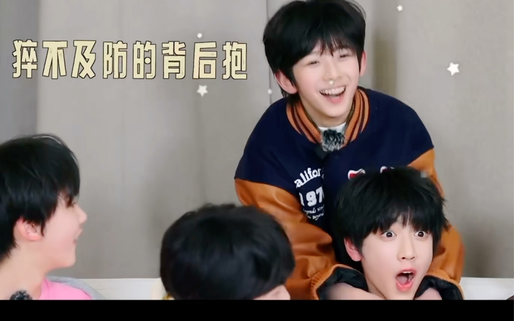 【TF家族四代】陈浚铭说桂源憨厚老实,愿意为他背黑锅