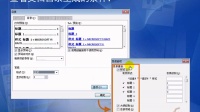 在Word中自动生成目录_Word2010实战技巧精粹