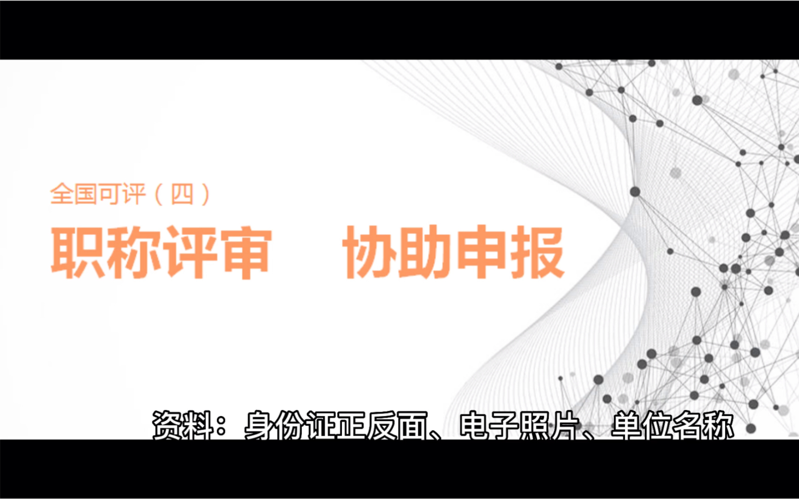全国造价员 今天报一批 一个月 中国建设工程造价管理协会专业:土建,...