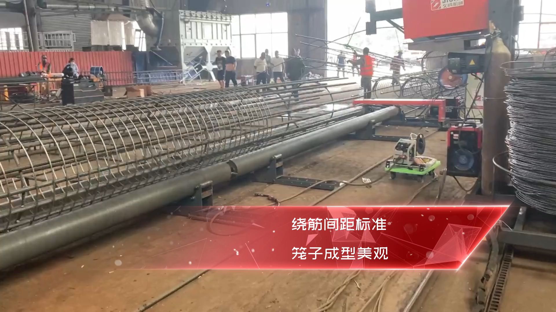 钢筋地滚笼制作钢筋笼真快!