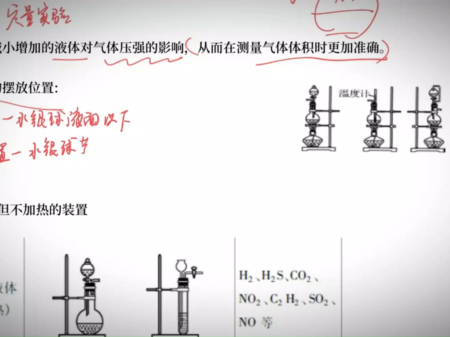 伯鑫AERMOD空气质量模型从入门到实践