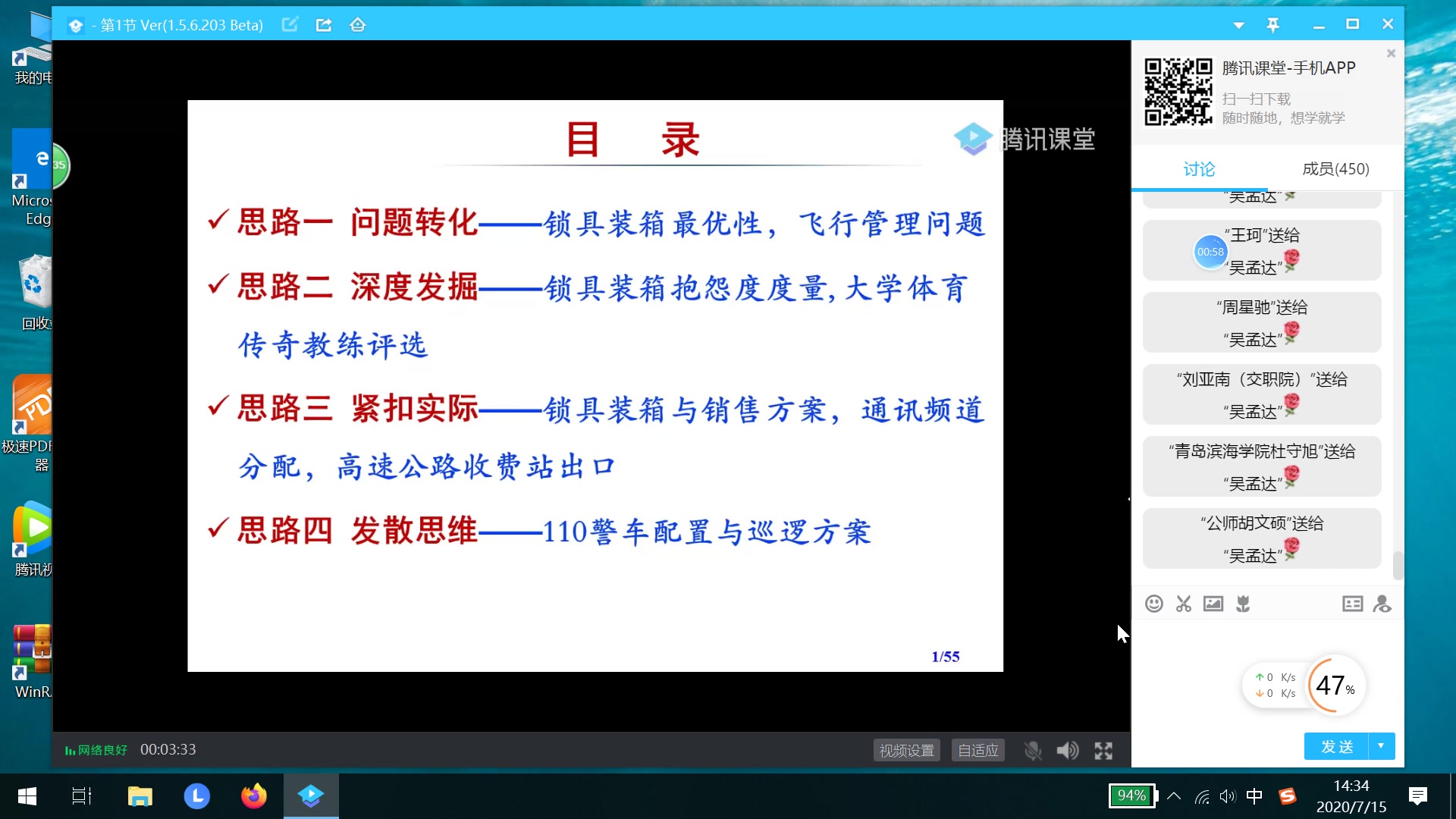 【数学建模】1994年全国大学生数学建模竞赛 B题锁具开箱 /高速公路...