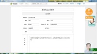 信息技术培训快速学习方法最终版