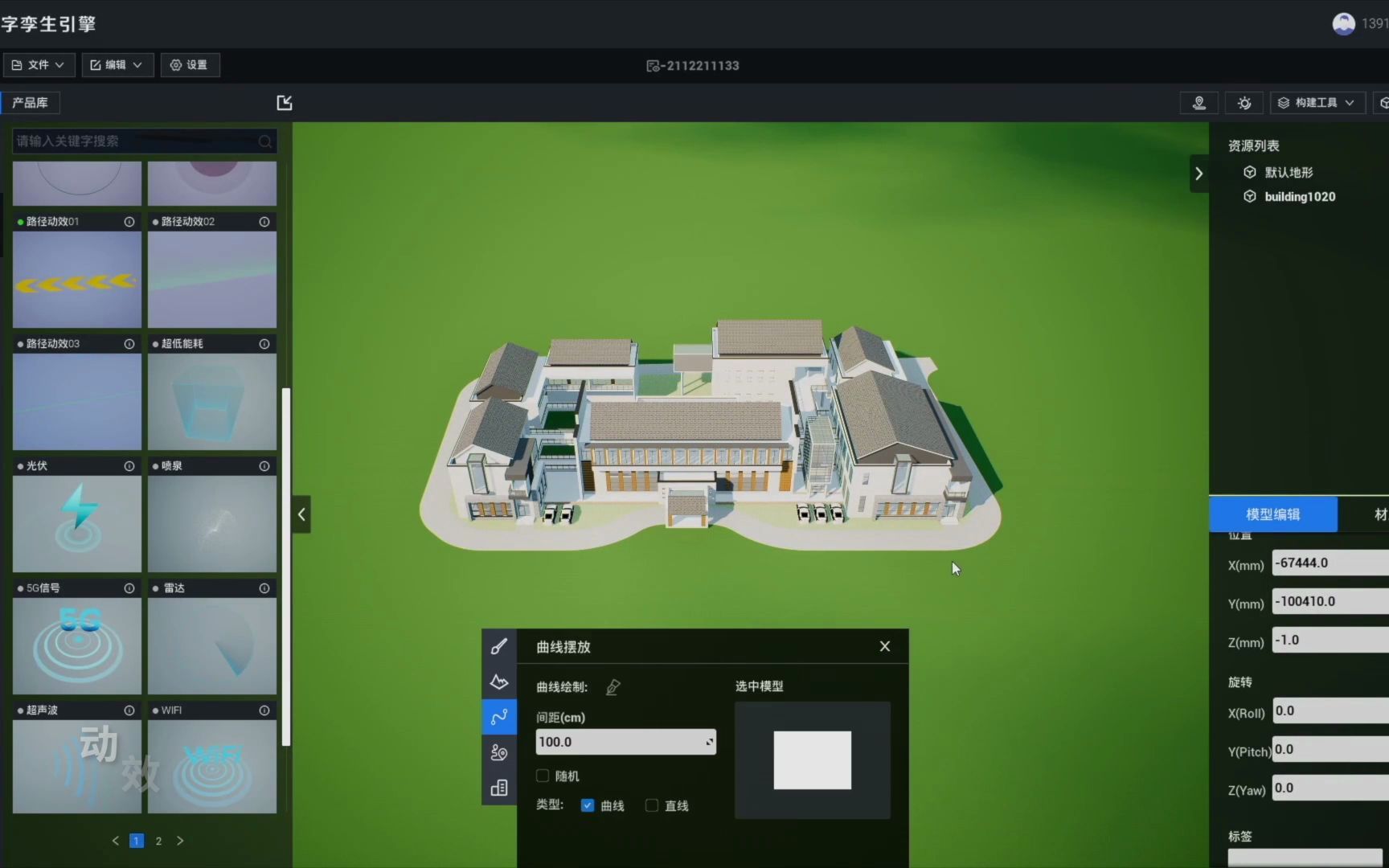 MetaEngine数字孪生引擎和项目集锦