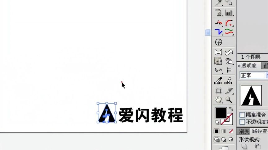 AI实例10_设计爱闪水印.