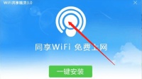 WiFi无线改名字了: 变成了更好记的WiFi 4 5 6