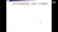 泰安市实验学校初中语文标点符号的使用