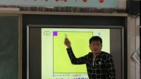 1.实录:面积单位间的进率