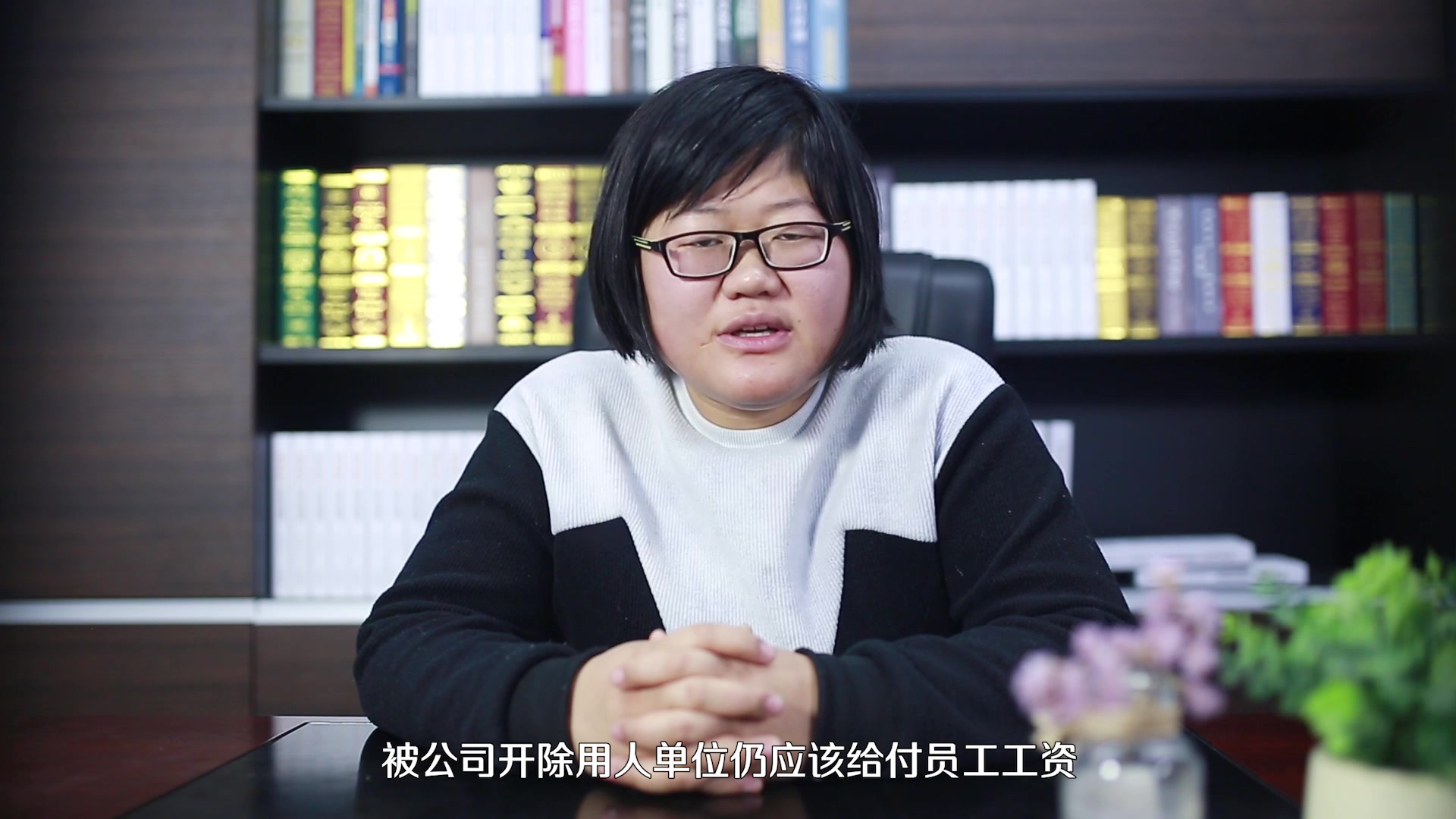 被开除了还有工资吗