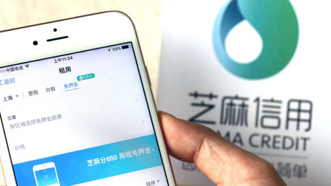 怎样才能提高支付宝芝麻信用分?做到这几点就行!