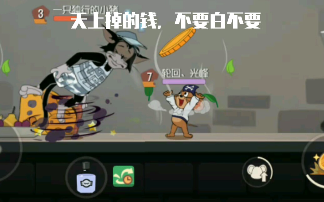 海盗杰瑞基础操作(含基础几何桶)