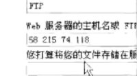 网页初学者--DW静态网站第一课(DW软件快速入门、建站和FTP界面...