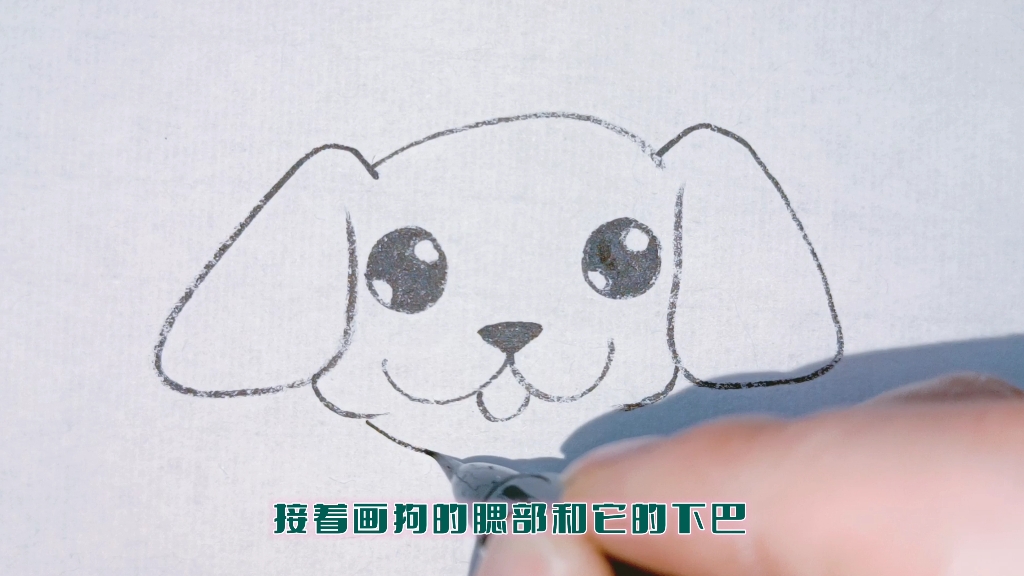 【生活-绘画】小狗怎么画简单又好看?雅轩教你简笔画小狗,画法简单又...