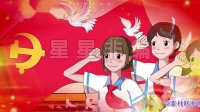 CP216 党建周年庆典少儿舞蹈儿童节晚会童心向党LED背景视频