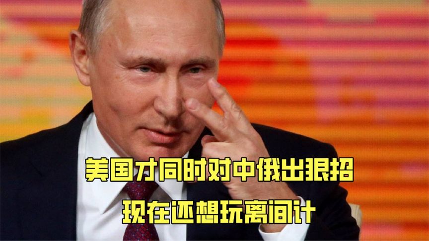 离间计?俄罗斯顶级潜艇设计局遭网络攻击,美国却指控中国